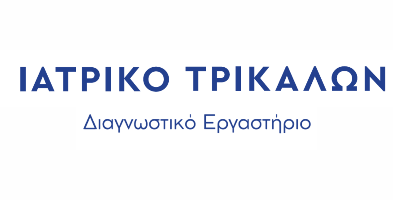ΙΑΤΡΙΚΟ ΤΟΥΜΠΑΣ – ΔΙΑΓΝΩΣΤΙΚΟ ΚΕΝΤΡΟ