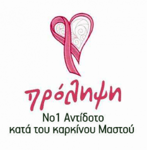 ΨΗΦΙΑΚΗ ΜΑΣΤΟΓΡΑΦΙΑ – ΙΑΤΡΙΚΟ ΤΟΥΜΠΑΣ